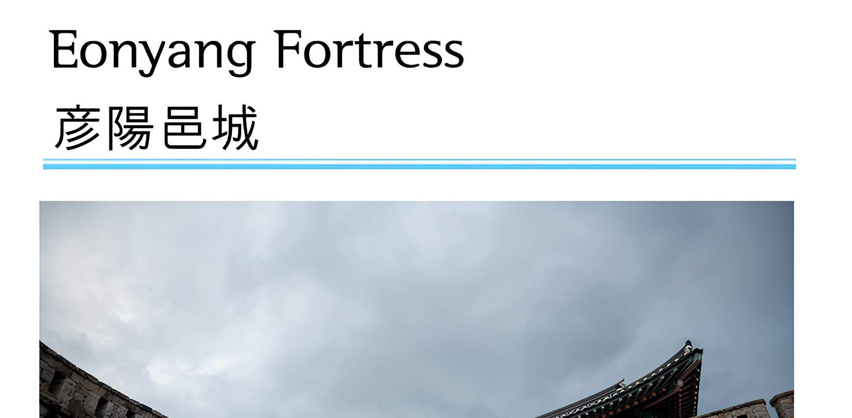 [BTO限定] 釜山発 蔚山＆梁山 1日ツアー | Klook